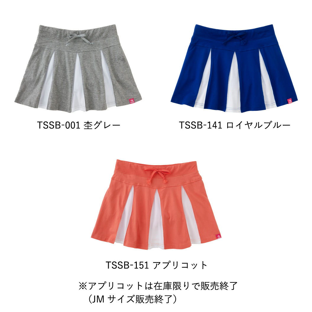 ボックススカッツ キッズサイズJS～JL｜インストック｜商品詳細｜POMCHE ポムシェ