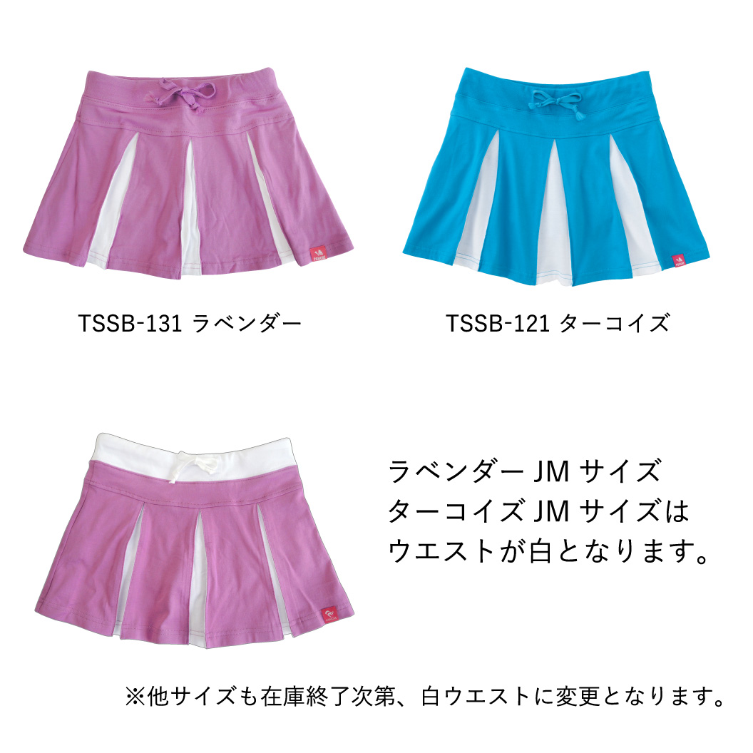 ボックススカッツ キッズサイズJS～JL｜インストック｜商品詳細｜POMCHE ポムシェ